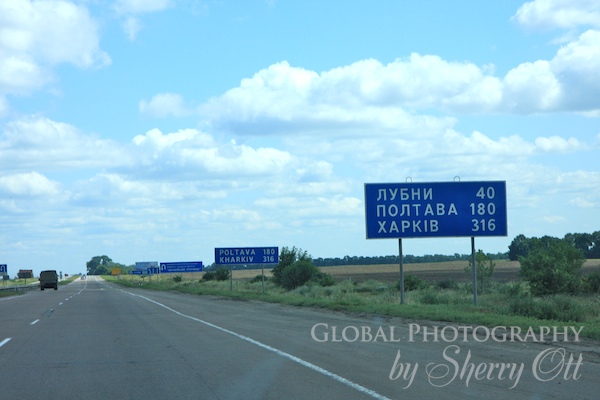 Ukraine's Highway Culture • We Blog The World